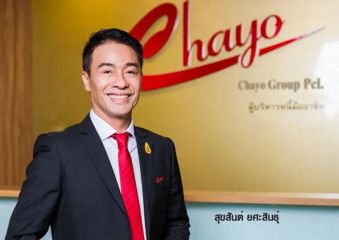 CHAYO มั่นใจเทรดวันแรกวิ่งฉิวเหนือจองที่ 2.88 บาท/หุ้น | Chayo Group